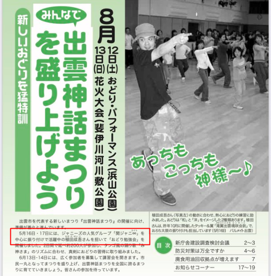 【顔画像】演出家SEIGOの経歴プロフィールのまとめ！ジャニーズの担当をしていたことも！ | すき間産業ぶろぐ あれこれ知りたい